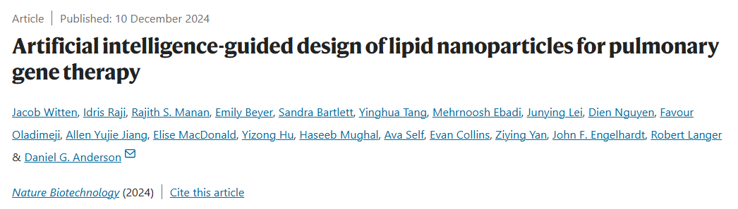 新型LNP来了，实现肺部高效递送| Nature子刊医药新闻-ByDrug-一站式医药资源共享中心-医药魔方