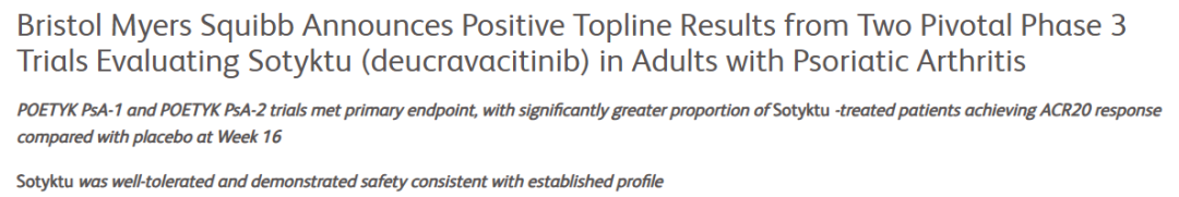 BMS两项TYK2抑制剂治疗银屑病关节炎III期研究成功医药新闻-ByDrug-一站式医药资源共享中心-医药魔方