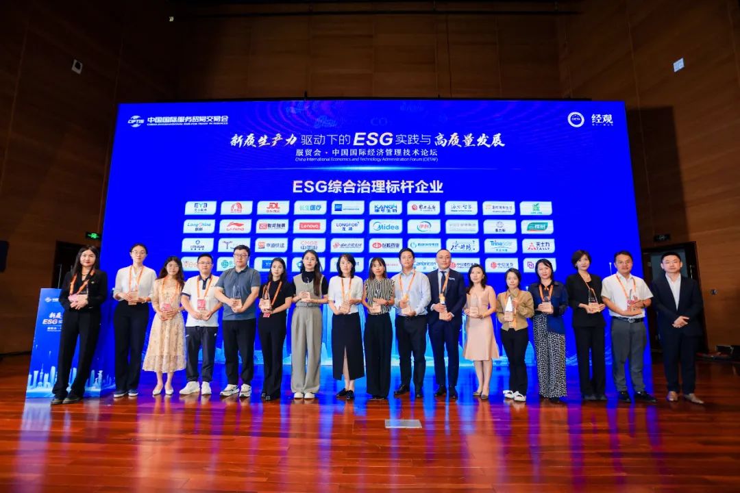 联邦制药荣获“ESG综合治理标杆企业”医药新闻-ByDrug-一站式医药资源共享中心-医药魔方