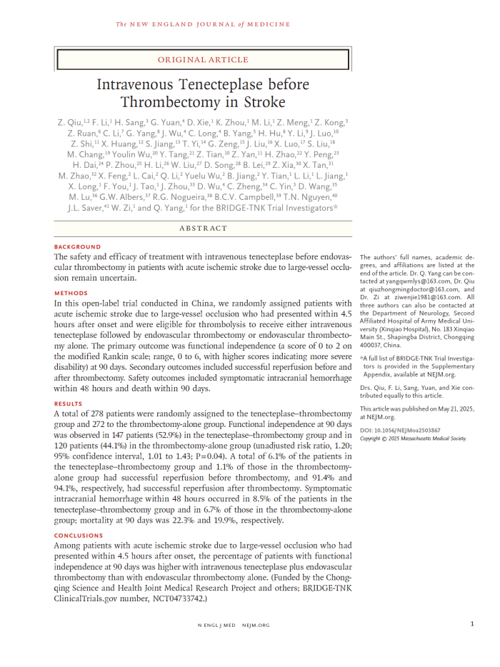 【NEJM重磅，再添力证】桥接治疗优于直接取栓，中国替奈普酶破解临床难题，引领全球脑卒中救治新变革！医药新闻-ByDrug-一站式医药资源共享中心-医药魔方