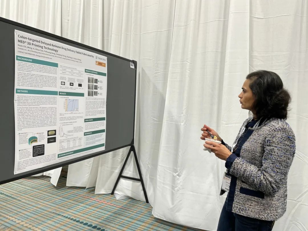2023 AIBD Poster丨三迭纪MED® 3D打印技术实现药物结肠靶向延迟释放医药新闻-ByDrug-一站式医药资源共享中心-医药魔方