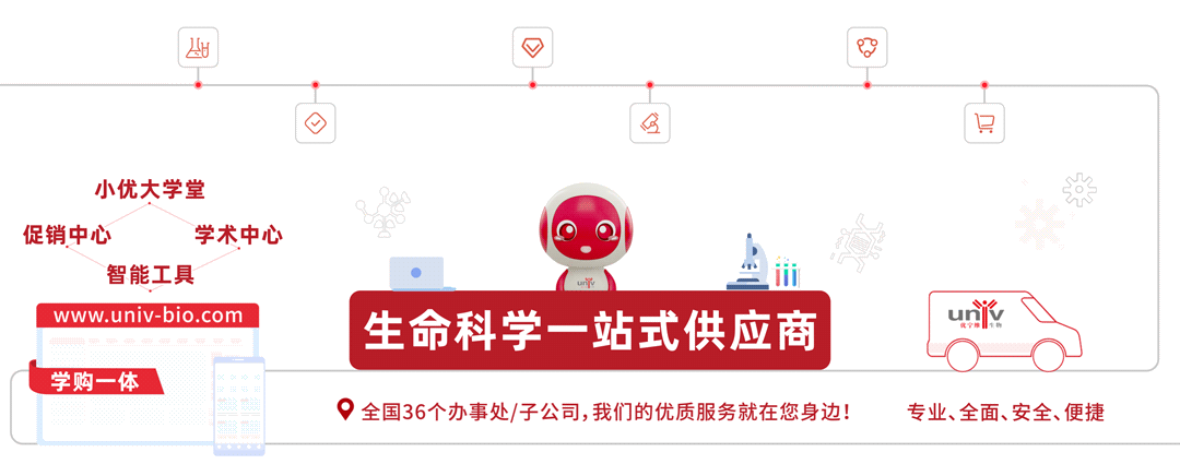 定点突变选对 kit，实验效率翻倍——安捷伦 QuikChange Lightning 系列医药新闻-ByDrug-一站式医药资源共享中心-医药魔方