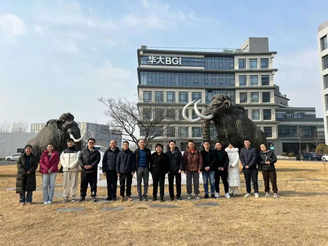 MetaNovas与青岛华大基因研究院共建联合实验室，推动基因数据与活性物应用的AI挖掘 | 丹麓Portfolios医药新闻-ByDrug ...