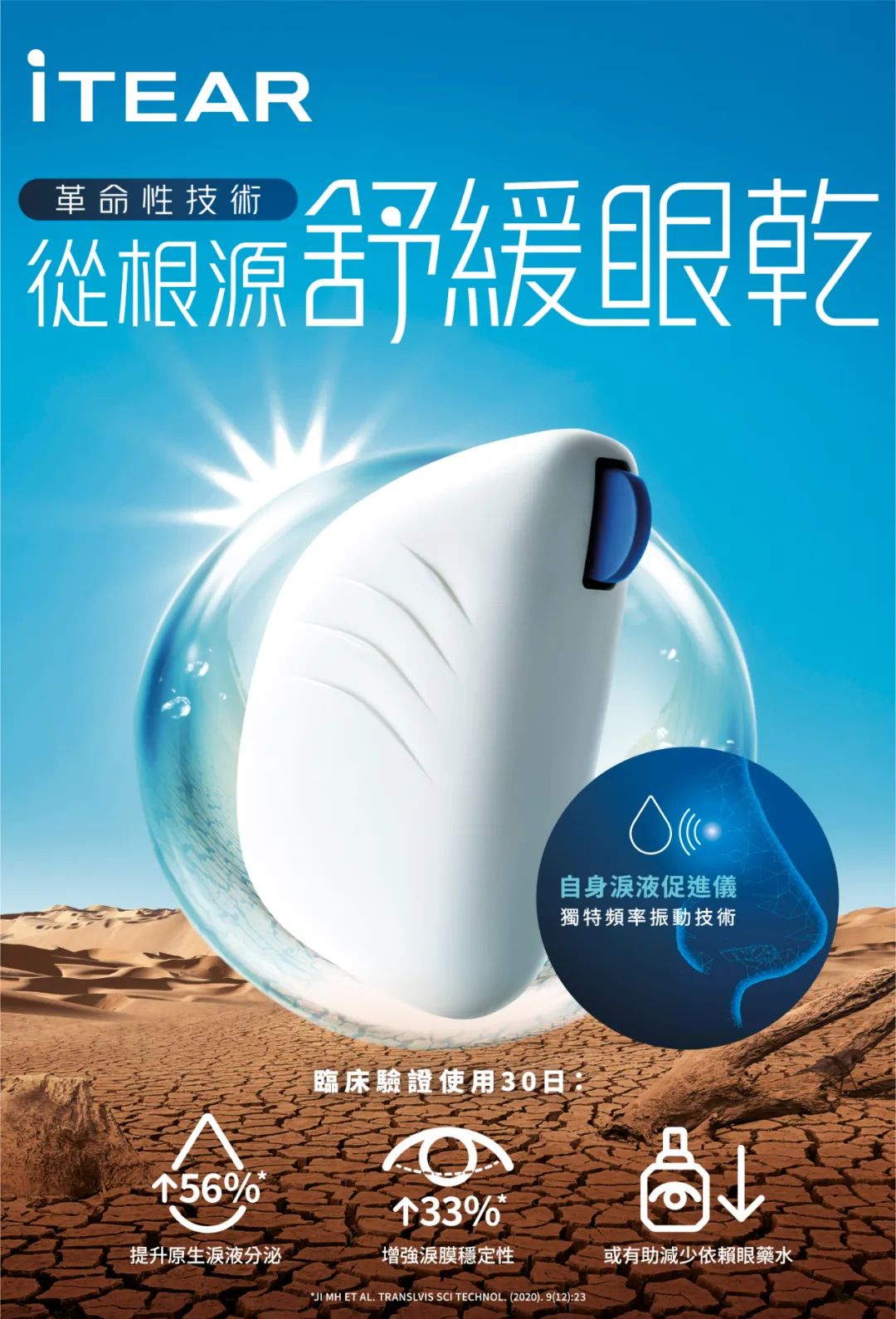 突破创新边界，不懈追求卓越：极目生物2023年终盘点医药新闻-ByDrug-一站式医药资源共享中心-医药魔方