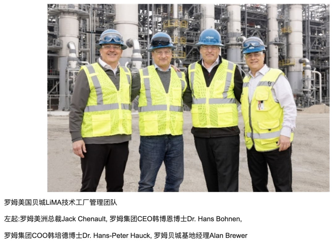 震 惊了！竟豪掷血本扩产25万吨MMA，为何孤注一掷？医药新闻-ByDrug-一站式医药资源共享中心-医药魔方