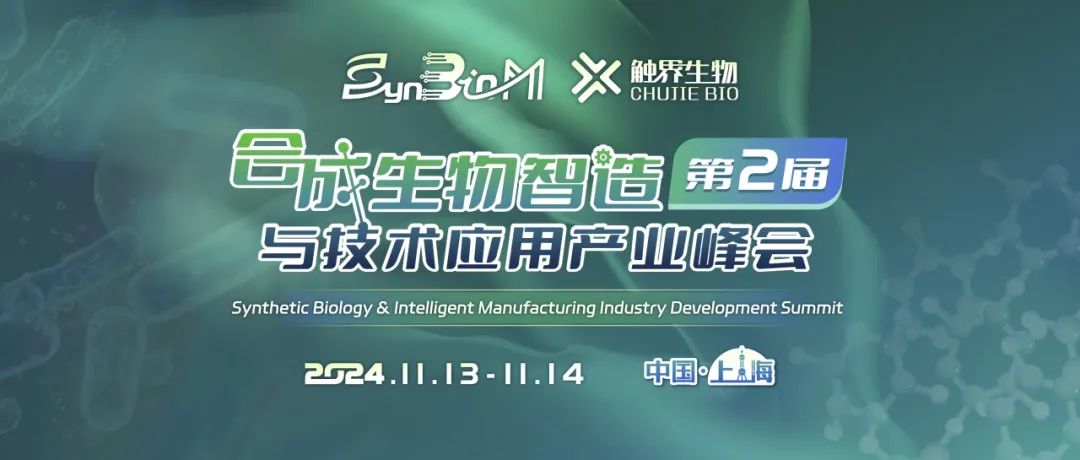 国产首款：三生国健申报BDCA2抗体医药新闻-ByDrug-一站式医药资源共享中心-医药魔方