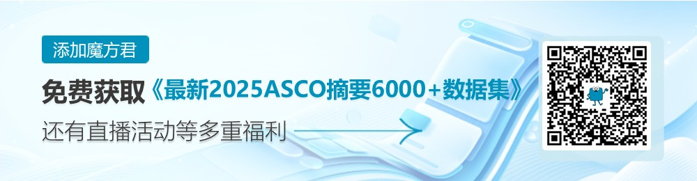 K药再创突破：获批成为HNSCC首个围手术期治疗药物医药新闻-ByDrug-一站式医药资源共享中心-医药魔方
