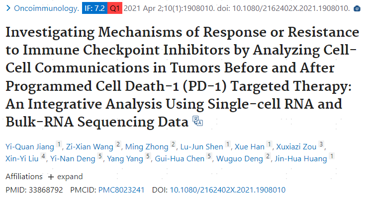 scRNA-seq携手bulk RNA-seq：性价比与科研价值的双重保障医药新闻-ByDrug-一站式医药资源共享中心-医药魔方