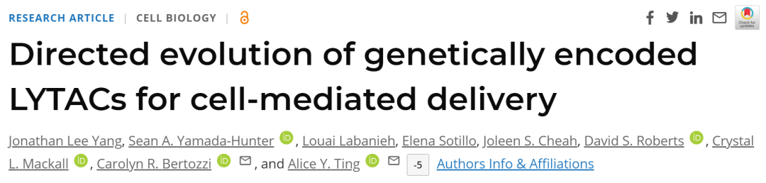 诺奖得主团队开发新型LYTAC，完全基因编码，具有模块化，可组装成分泌型CAR-T细胞疗法医药新闻-ByDrug-一站式医药资源共享中心-医药魔方