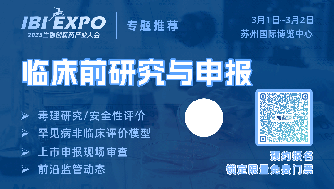 48家细胞治疗企业获IND进展！医药新闻-ByDrug-一站式医药资源共享中心-医药魔方