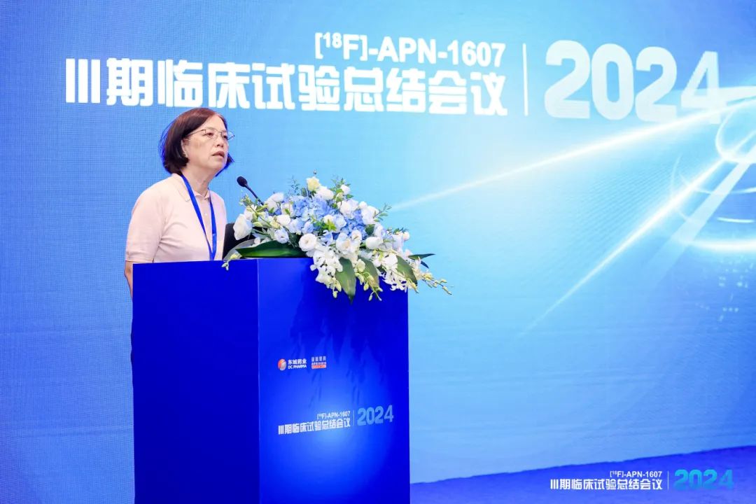 III期临床试验圆满收官，[18F]-APN-1607注射液有望成为国内首款应用于阿尔兹海默病诊断的II代Tau-PET示踪剂医药新闻 ...