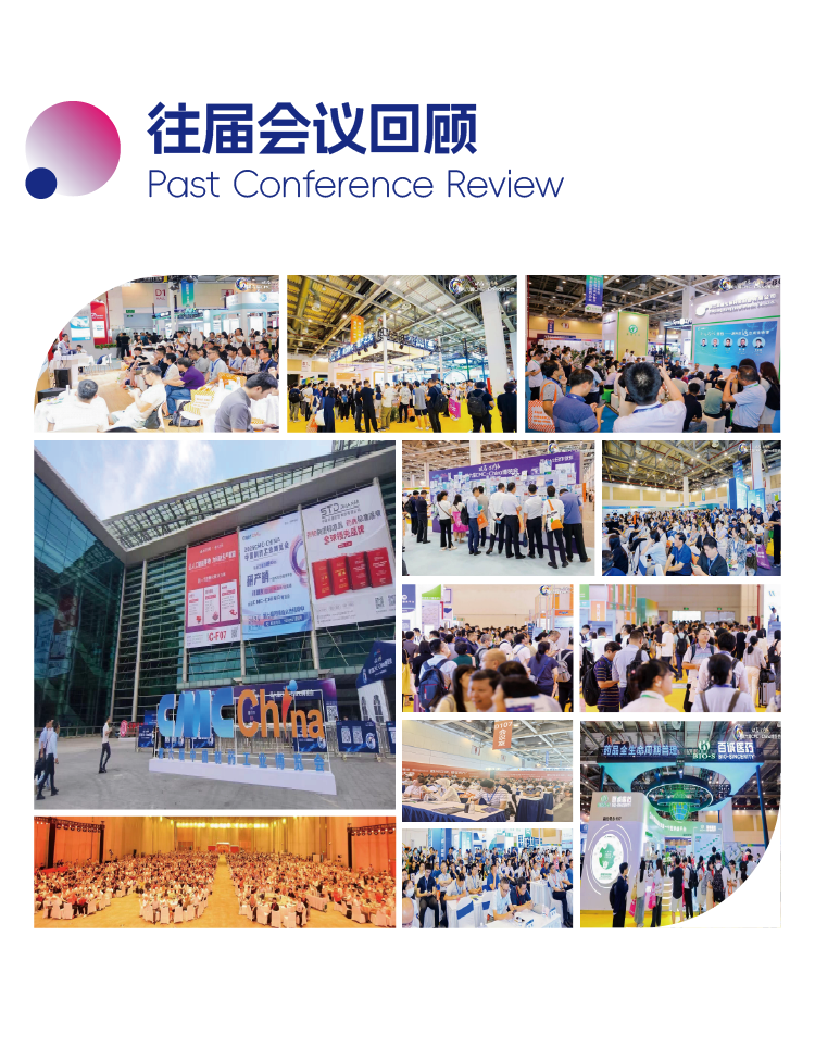 百济神州创始人/前FDA部长/复星医药VP及数百位Biotech CEO将出席这场会议医药新闻-ByDrug-一站式医药资源共享中心-医药魔方