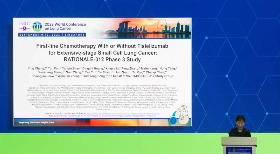 【3671】RATIONALE-312研究重磅公布，替雷利珠单抗联合化疗治疗ES-SCLC 3年生存率高达25%！医药新闻-ByDrug-一站式医药资源共享中心-医药魔方