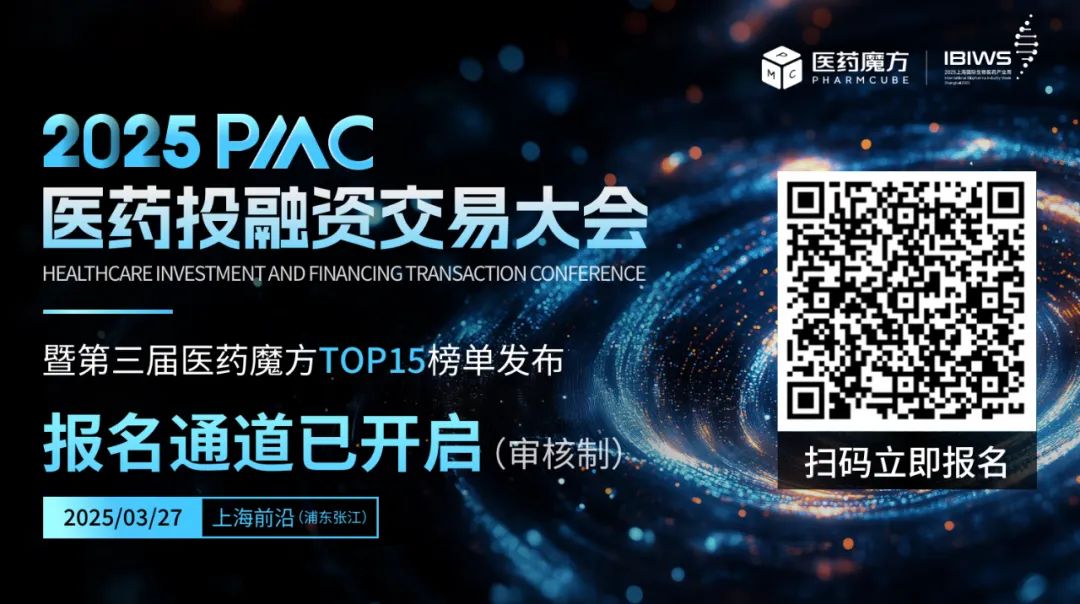 12.4亿美元！石药ROR1 ADC授权Radiance Biopharma医药新闻-ByDrug-一站式医药资源共享中心-医药魔方