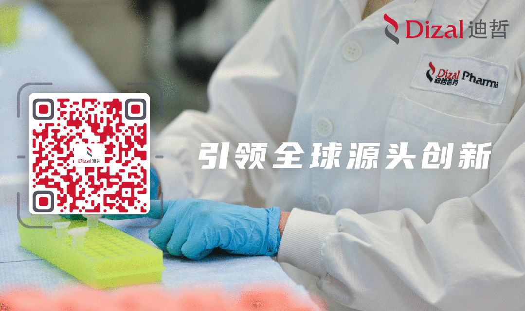 迪哲医药DZD8586获美国FDA“快速通道认定”,有望加速推进全球研发进程医药新闻-ByDrug-一站式医药资源共享中心-医药魔方