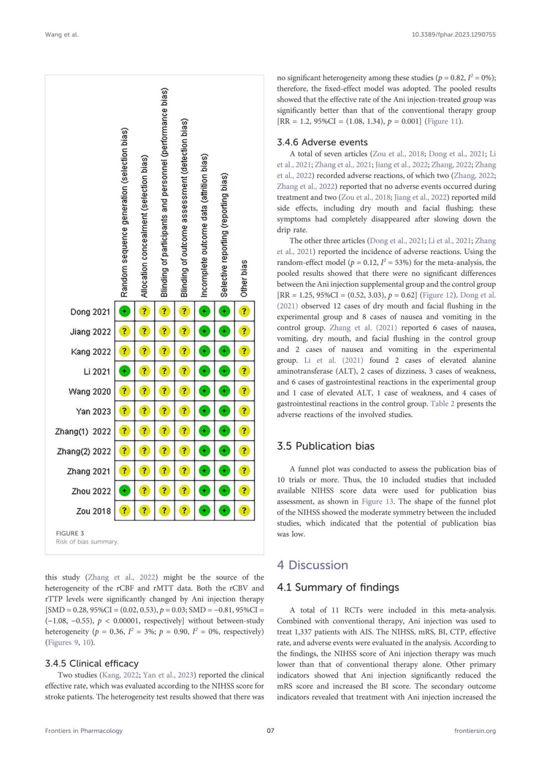 氢溴酸樟柳碱注射液（703）治疗急性缺血性脑卒中有效性和安全性的Meta分析在国际学术期刊发表医药新闻-ByDrug-一站式医药资源共享中心-医药魔方