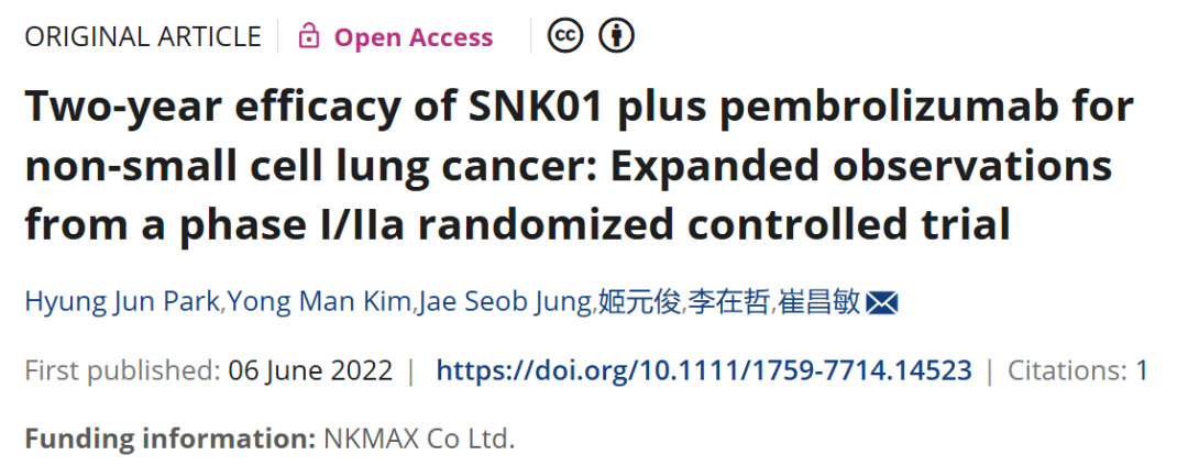 我国两款NK细胞新药IND获批｜46个月未复发，NK细胞暴击结直肠癌、肝癌等，将癌细胞扼杀在摇篮医药新闻-ByDrug-一站式医药资源共享中心-医药魔方