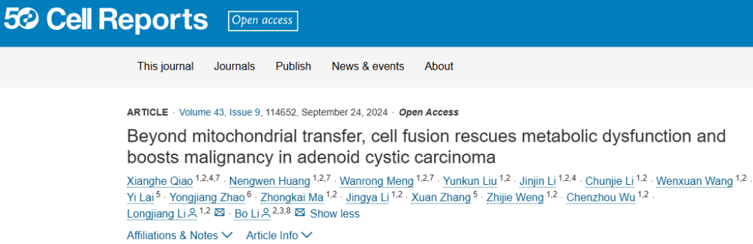 Cell子刊丨线粒体转移+细胞融合是“绝杀”？挽救代谢功能障碍、促进腺样囊性癌恶变！医药新闻-ByDrug-一站式医药资源共享中心-医药魔方