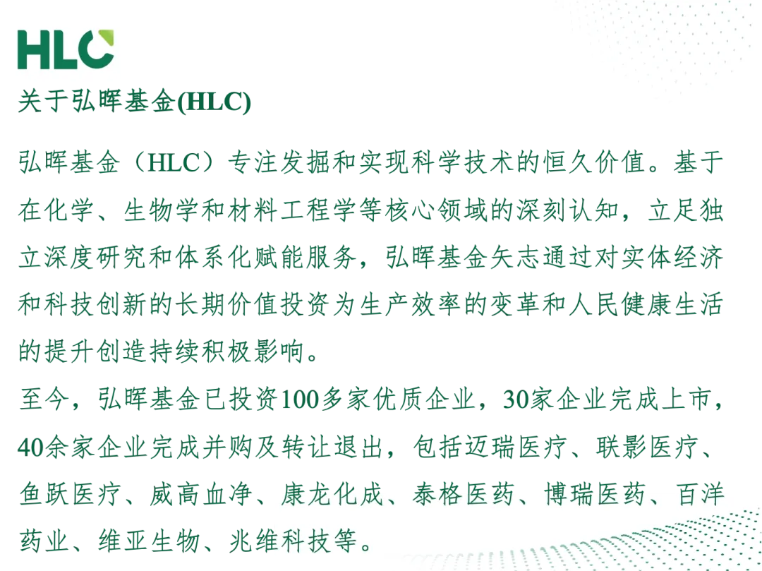 弘晖HLC⋅Family |「劲方医药」登陆ASCO快速口头报告：显示KRAS G12D抑制剂GFH375的研究数据医药新闻-ByDrug-一 ...