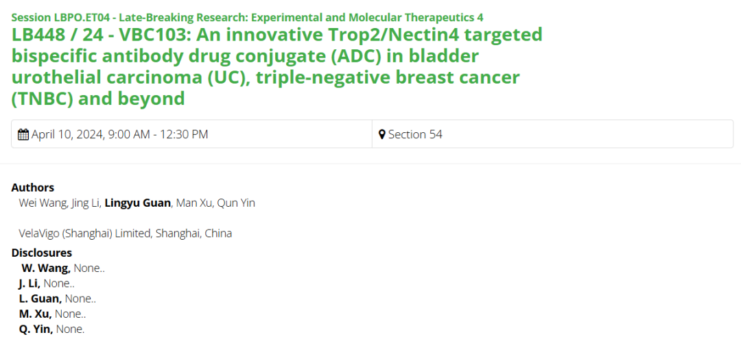 8亿美元！橙帆医药Nectin-4/TROP2 ADC达成海外授权医药新闻-ByDrug-一站式医药资源共享中心-医药魔方