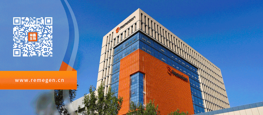 荣昌生物原研双抗RC148获FDA批准在美国开展II期临床试验医药新闻-ByDrug-一站式医药资源共享中心-医药魔方