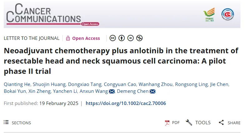 客观缓解率100%！安罗替尼联合化疗新辅助治疗头颈鳞癌表现出众医药新闻-ByDrug-一站式医药资源共享中心-医药魔方