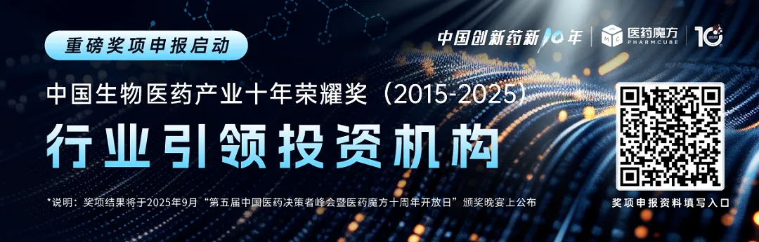 首个！Arvinas公布LRRK2 PROTAC人体试验数据医药新闻-ByDrug-一站式医药资源共享中心-医药魔方