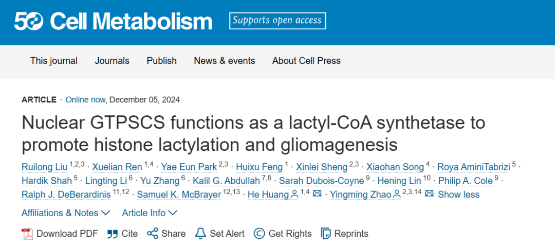 Cell Metab | 上海药物所合作发现乳酰CoA合成酶GTPSCS医药新闻-ByDrug-一站式医药资源共享中心-医药魔方