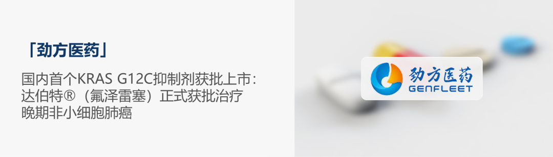 「岸迈生物」与Vignette Bio宣布就开发BCMA×CD3双特异性抗体EMB-06达成战略合作医药新闻-ByDrug-一站式医药资源共享 ...
