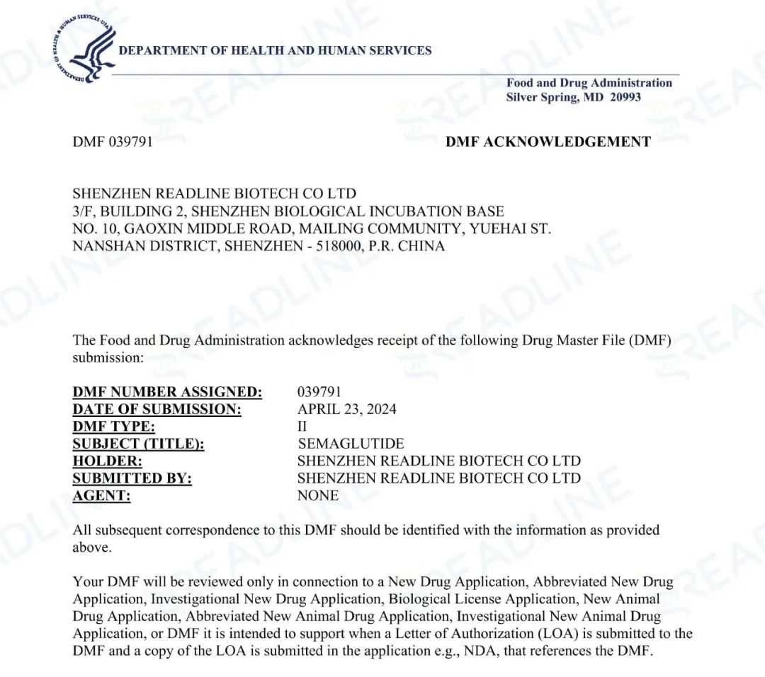 投资动态|瑞德林生物合成司美格鲁肽完成FDA DMF备案医药新闻-ByDrug-一站式医药资源共享中心-医药魔方