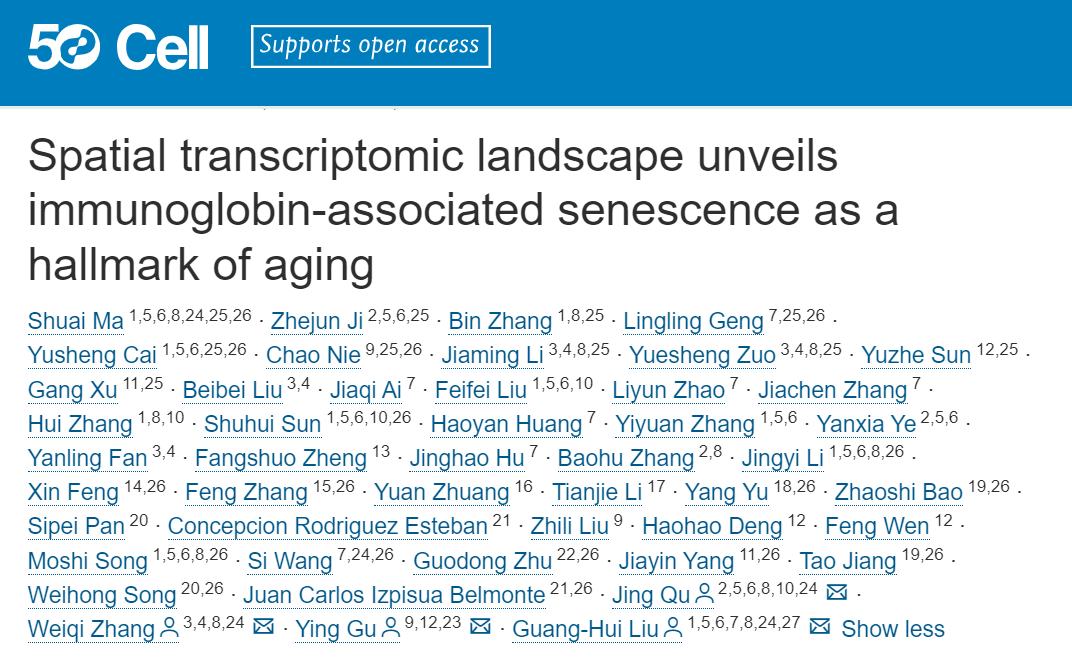 Cell丨中国科学院等机构基于Stereo-seq构建全球首份多器官衰老时空图谱，助力延缓衰老医药新闻-ByDrug-一站式医药资源共享中心-医药魔方