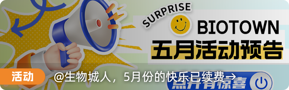 Town主·探秘 | 康诺亚：创新“杀手锏”是怎样炼成的？医药新闻-ByDrug-一站式医药资源共享中心-医药魔方