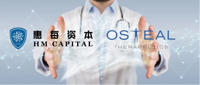 骨科器械巨头捷迈邦美领投，全球首创关节置换后感染高效治疗方案公司Osteal完成5000万美元D轮融资|惠每Portfolio医药新闻 ...