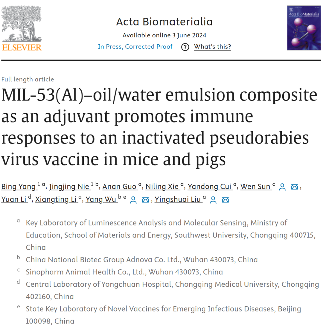 重磅！新型佐剂开发又有新成果！医药新闻-ByDrug-一站式医药资源共享中心-医药魔方