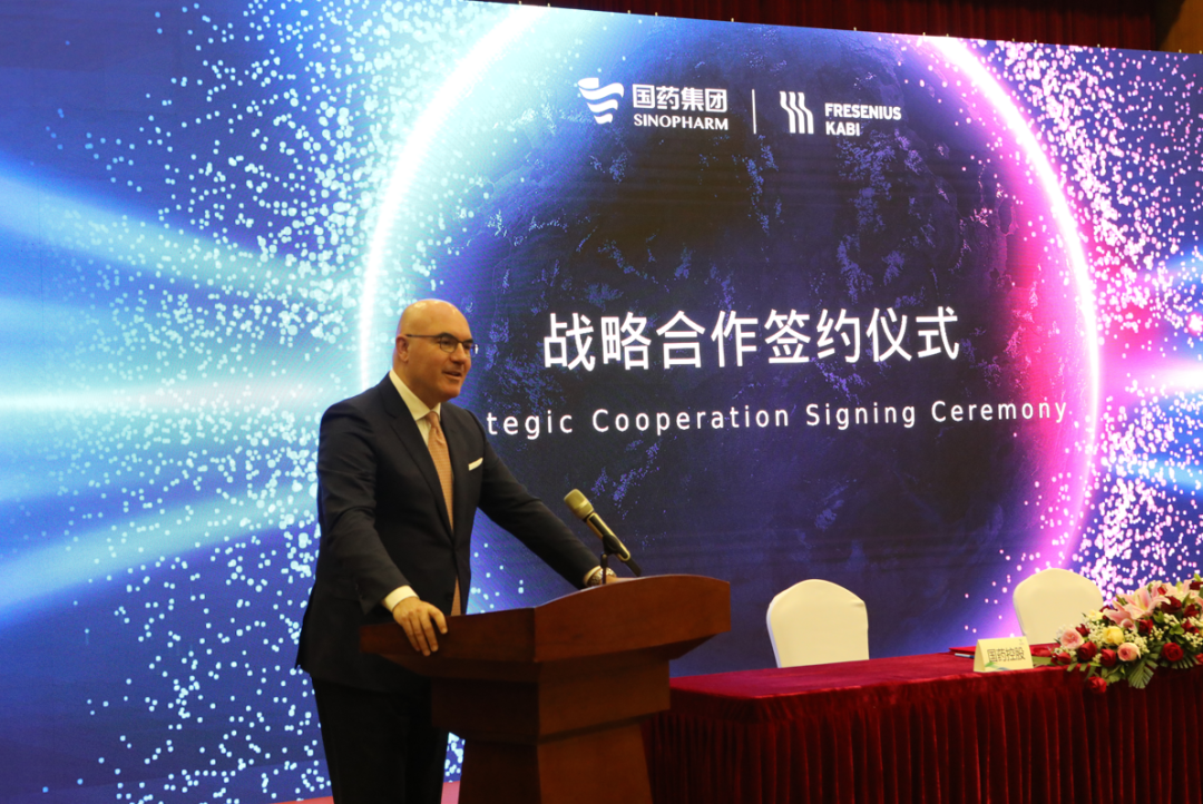 国药集团与费森尤斯卡比签署战略合作协议医药新闻-ByDrug-一站式医药资源共享中心-医药魔方