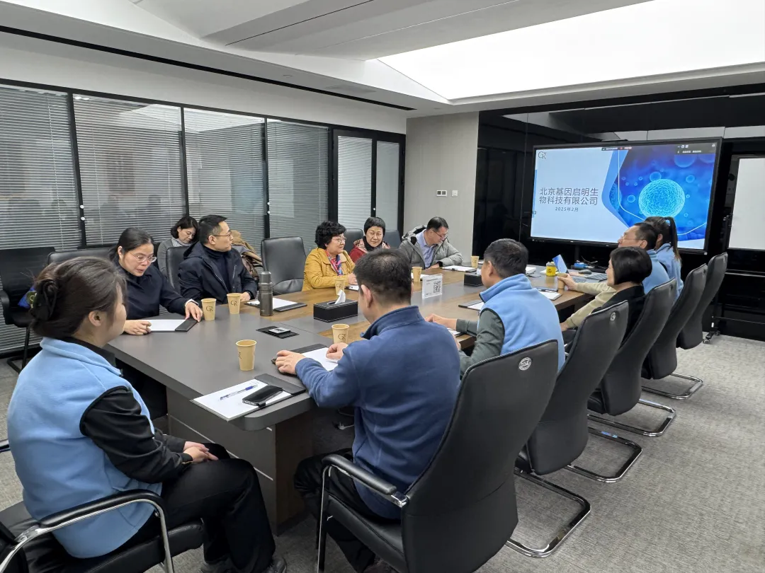 产业前沿 | 基因启明携手多家顶尖医疗机构专家共探iNKT细胞疗法新前沿医药新闻-ByDrug-一站式医药资源共享中心-医药魔方