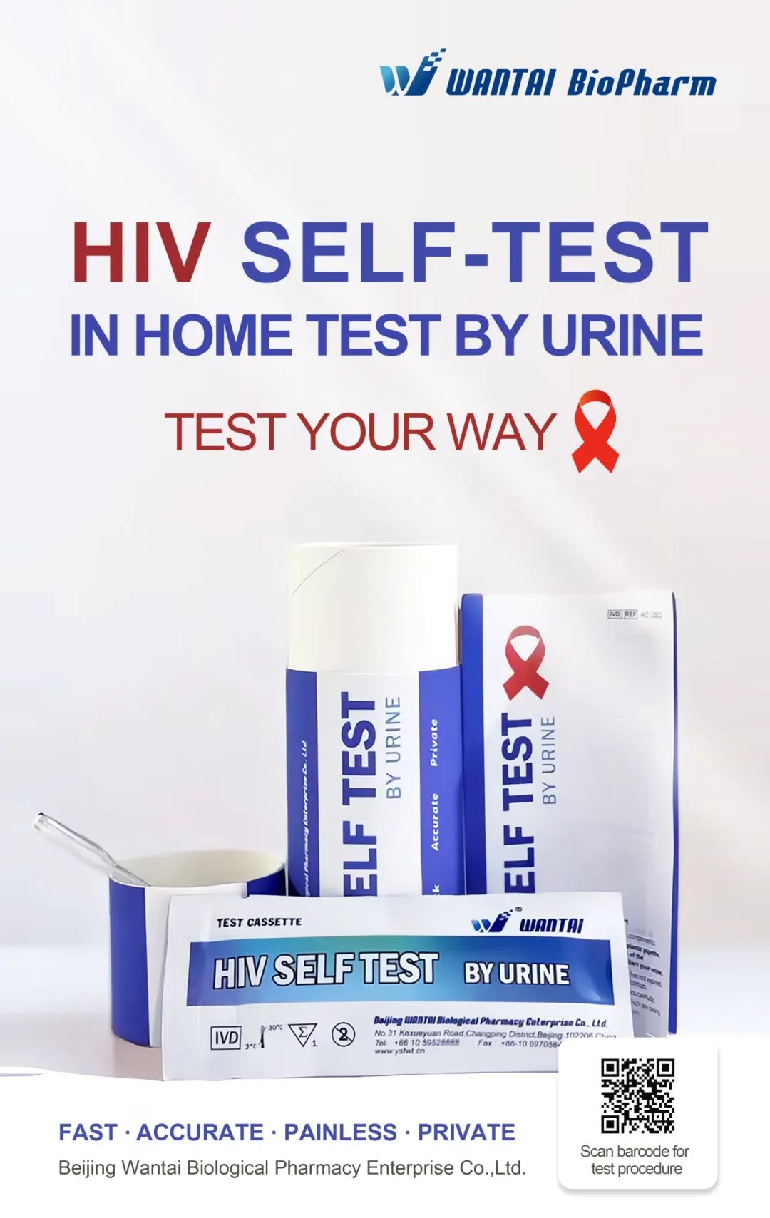 重磅 | 全球首款HIV尿液自检试剂盒获WHO认证，万泰生物以创新科技引领全球抗艾新篇章医药新闻-ByDrug-一站式医药资源共享中心-医药魔方