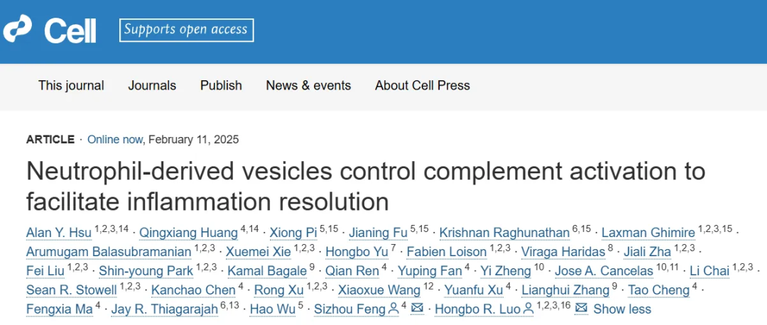 Cell | 罗鸿博/冯四洲合作首次报道衰老中性粒细胞通过产生新型细胞外囊泡LAND-V调控炎症反应医药新闻-ByDrug-一站式医药资源共享中心-医药魔方