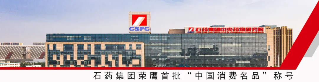 AACR2025：陆舜教授丨石药集团新型抗EGFR ADC SYS6010 I期研究数据亮相医药新闻-ByDrug-一站式医药资源共享中心-医药魔方