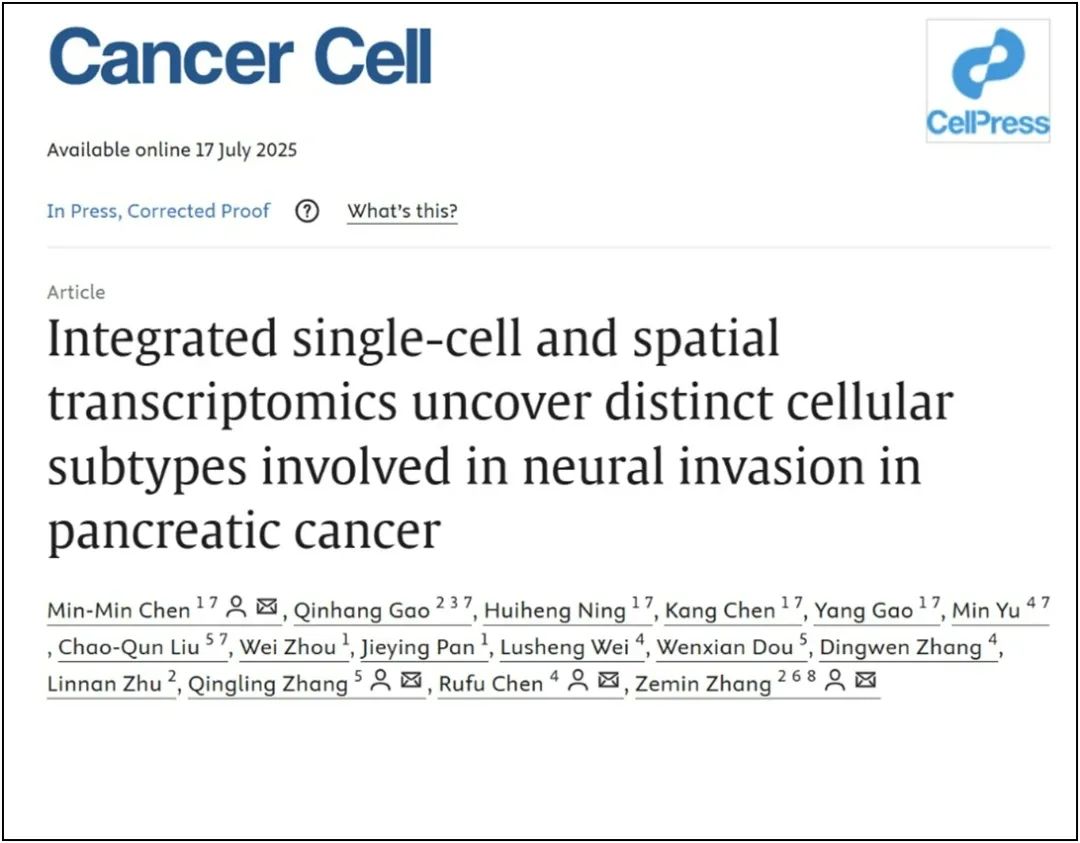 Cancer Cell | 张泽民团队及合作者揭示胰腺导管腺癌发生神经束侵袭转移的细胞及分子机制医药新闻-ByDrug-一站式医药资源共享中心-医药魔方