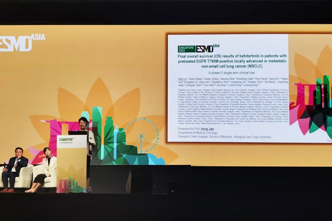 贝达药业甲磺酸贝福替尼二线研究OS数据亮相2023 ESMO Asia医药新闻-ByDrug-一站式医药资源共享中心-医药魔方