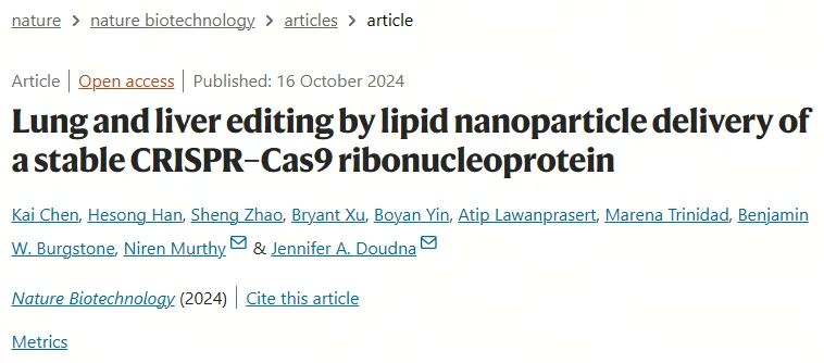 诺奖得主Nature子刊：LNP递送新型RNP复合物，肺部基因编辑水平大大提升医药新闻-ByDrug-一站式医药资源共享中心-医药魔方