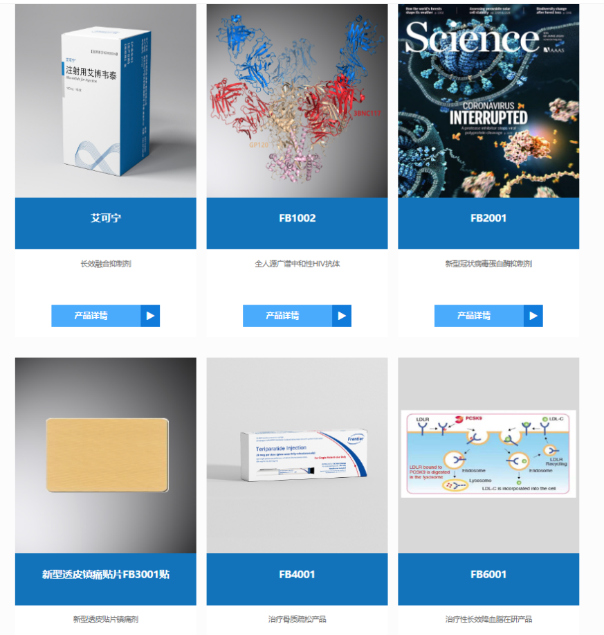 亏3年，跌3年，唯一上市的HIV创新药，专利已到期医药新闻-ByDrug-一站式医药资源共享中心-医药魔方