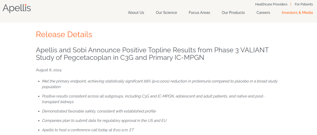 首个！补体C3抑制剂罕见肾病III期研究成功，明年申报上市医药新闻-ByDrug-一站式医药资源共享中心-医药魔方