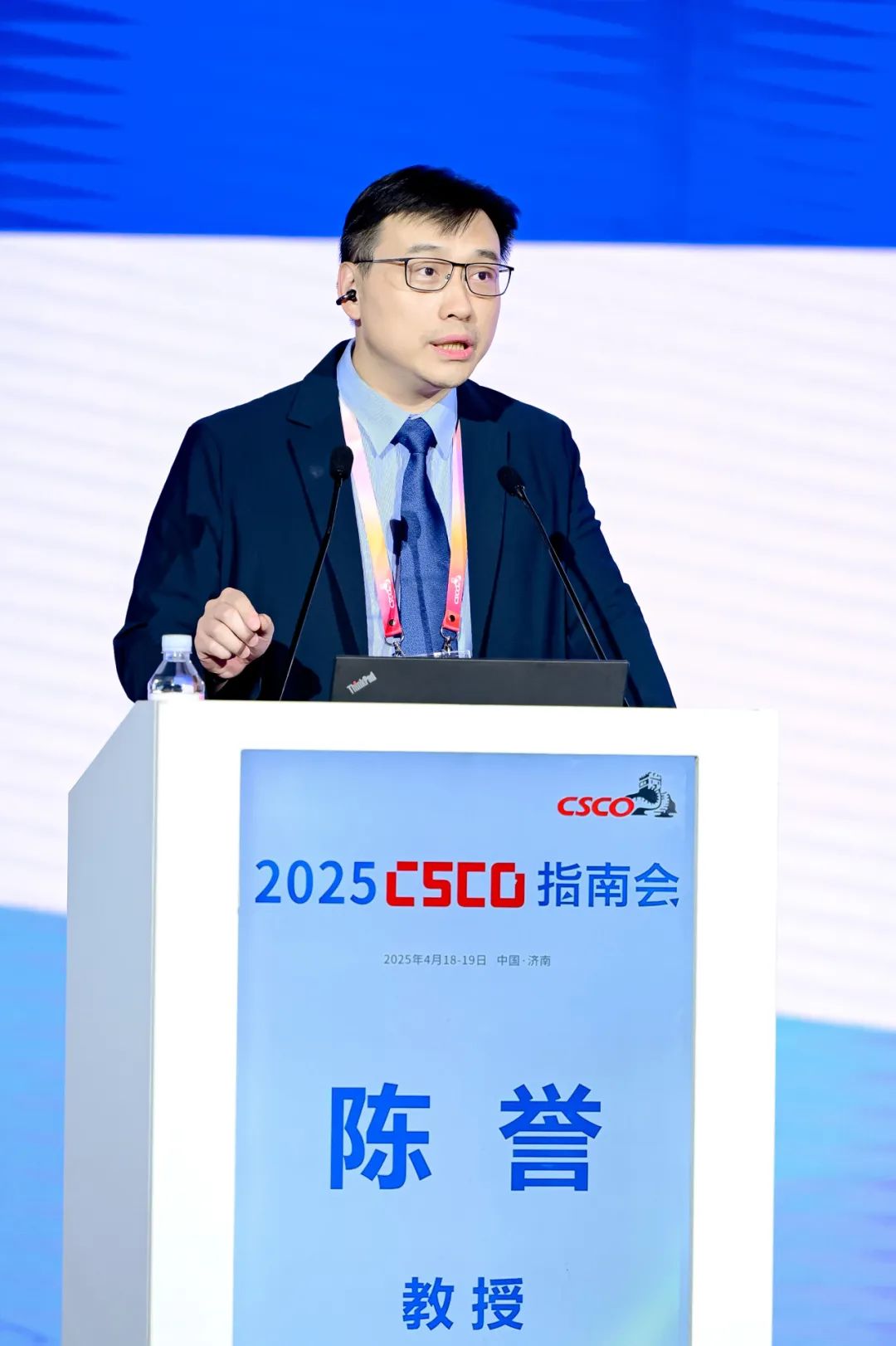 陈誉主任医师解读《2025 CSCO黑色素瘤指南更新-围手术期》医药新闻-ByDrug-一站式医药资源共享中心-医药魔方