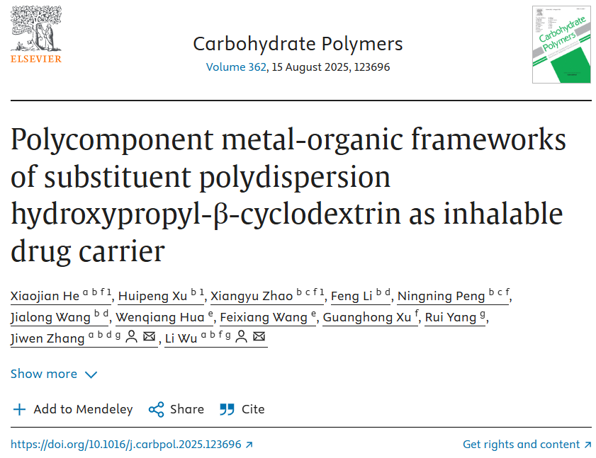 Carbohydr Polym | 新型吸入药物载体：基于羟丙基-贝塔-环糊精取代基多分散性的超多组分金属有机骨架医药新闻-ByDrug-一站式医药资源共享中心-医药魔方