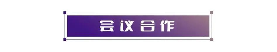 【RDS展商推荐】汉核医疗：致力于核素药物的产业化！医药新闻-ByDrug-一站式医药资源共享中心-医药魔方