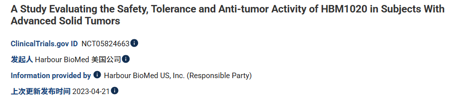 B7H7：抗体药、ADC、TCE下一个明星靶点医药新闻-ByDrug-一站式医药资源共享中心-医药魔方