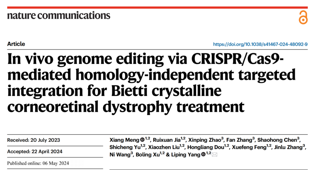 【隆门Family】中因科技杨丽萍团队发表基因编辑治疗结晶样视网膜变性的最新研究成果医药新闻-ByDrug-一站式医药资源共享中心-医药魔方