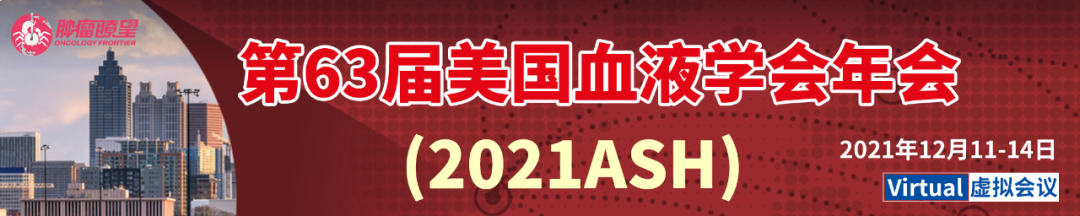 ASH 5分钟丨李志铭教授快评：传统治疗仍具临床意义 CAR-T细胞多方位出击医药新闻-ByDrug-一站式医药资源共享中心-医药魔方